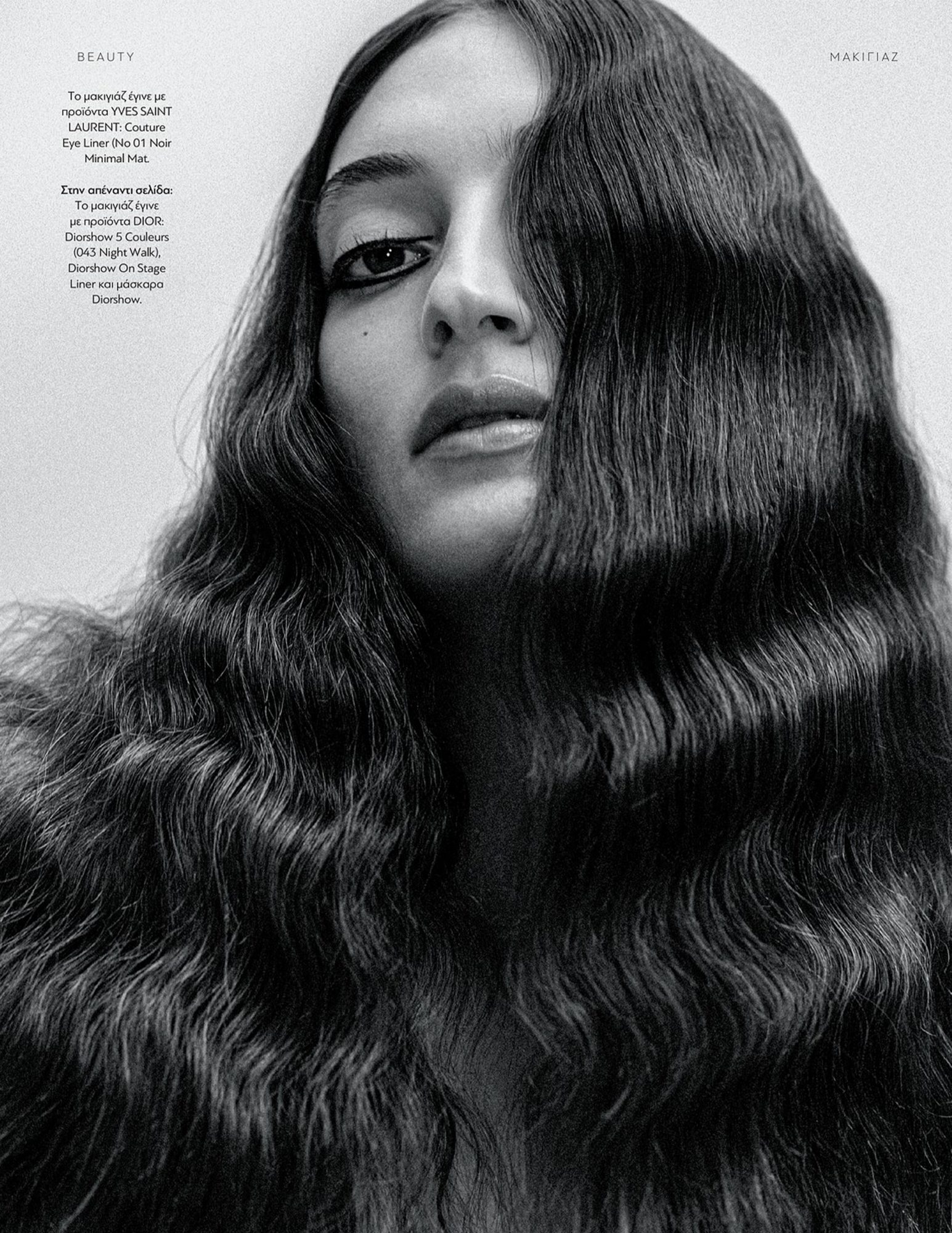 Shaden Adela - The Hive